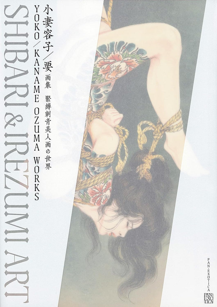 Yoko / Kaname Ozuma Works Shibari & Irezumi Art – MOYASHI JAPAN BOOKS