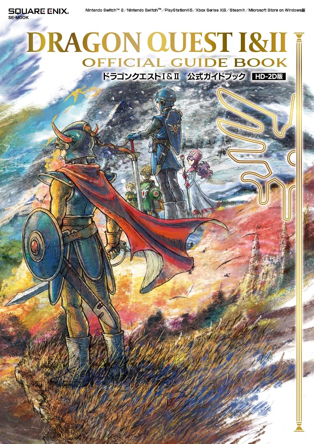 Dragon Quest 1 & 2 HD-2D Official Guide Book – MOYASHI JAPAN BOOKS