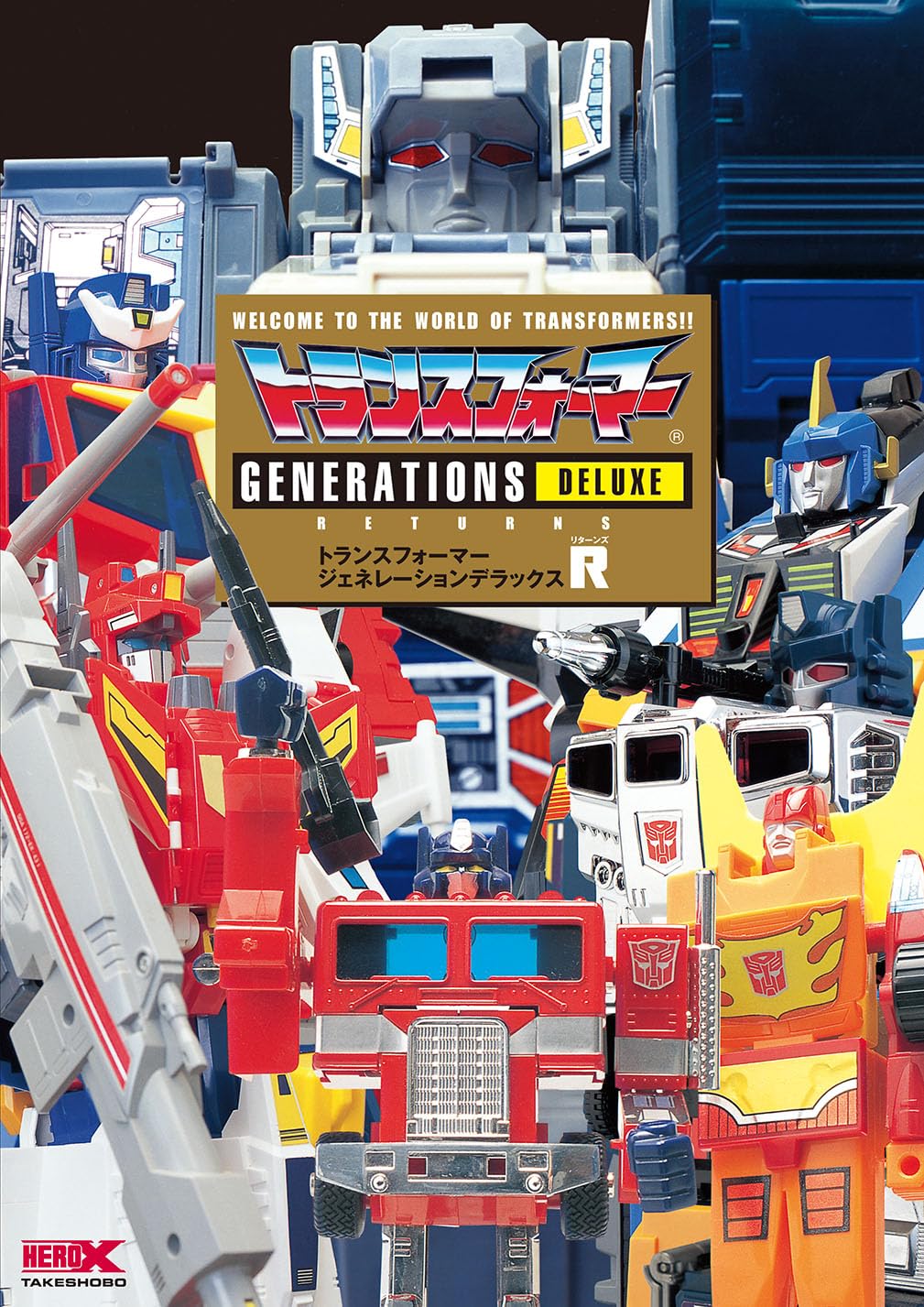 Transformers Generations DELUXE R – MOYASHI JAPAN BOOKS
