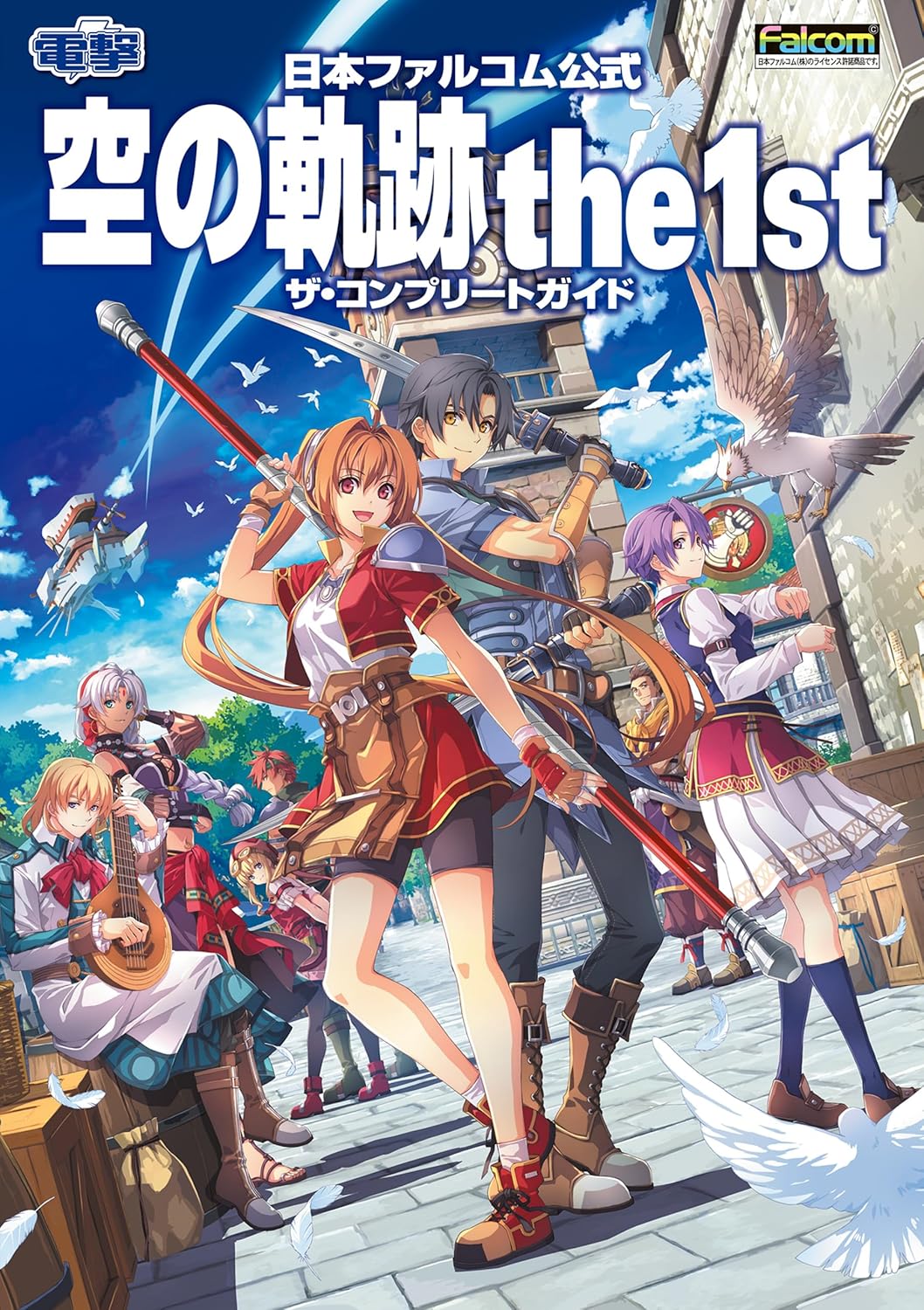 Sora no Kiseki the 1st The Complete Guide – MOYASHI JAPAN BOOKS