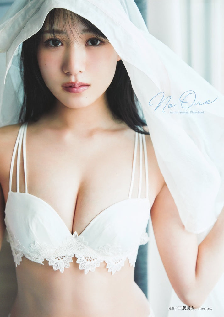 Sumire Yokono Photo Book "No One" /NMB48 – MOYASHI JAPAN BOOKS