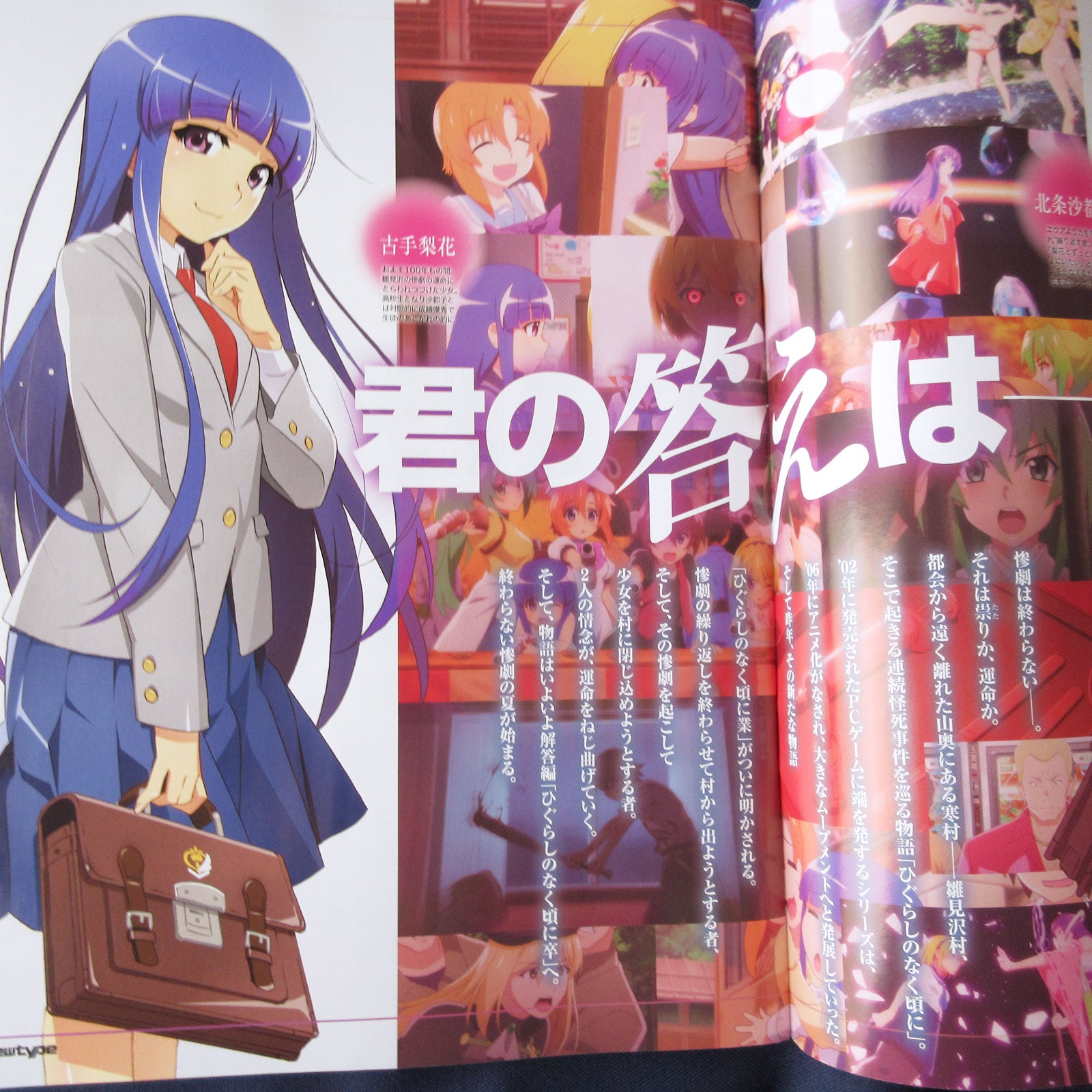 Newtype August 2021 – MOYASHI JAPAN BOOKS