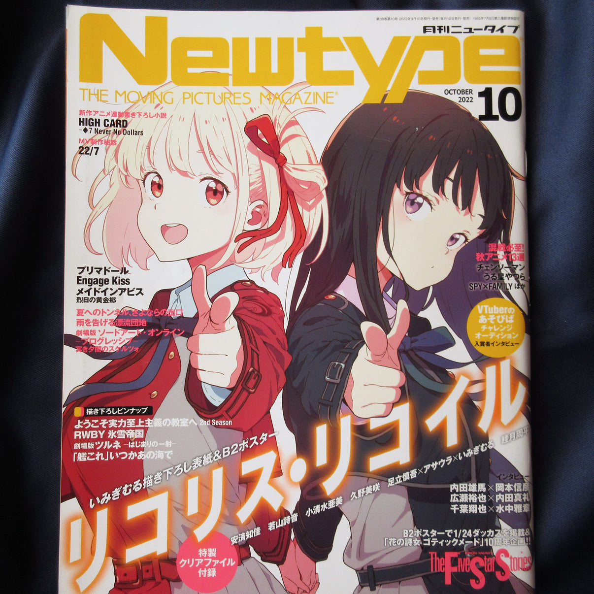 Newtype October 2022 – MOYASHI JAPAN BOOKS