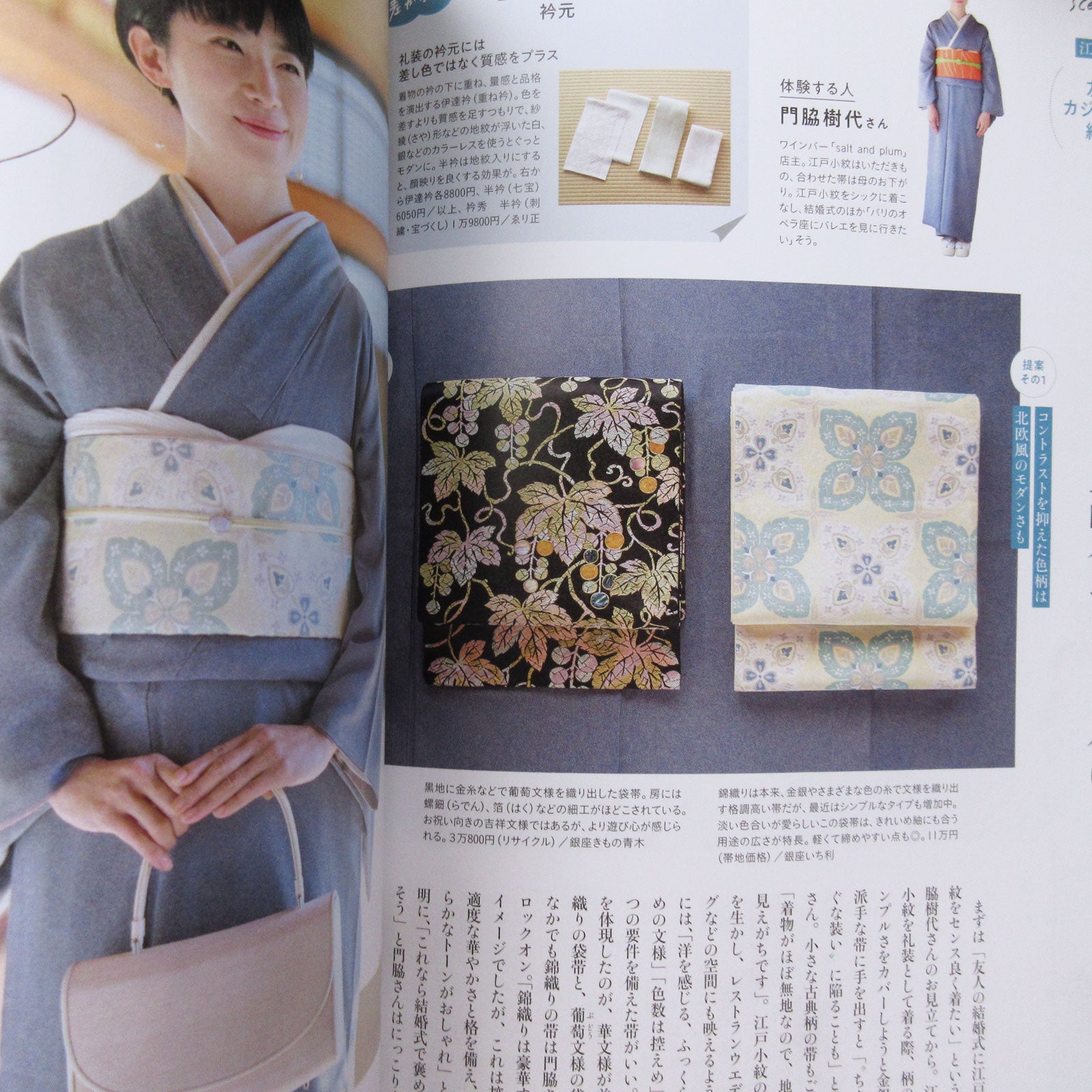 Nanaoh vol.69 Spring 2022 – MOYASHI JAPAN BOOKS