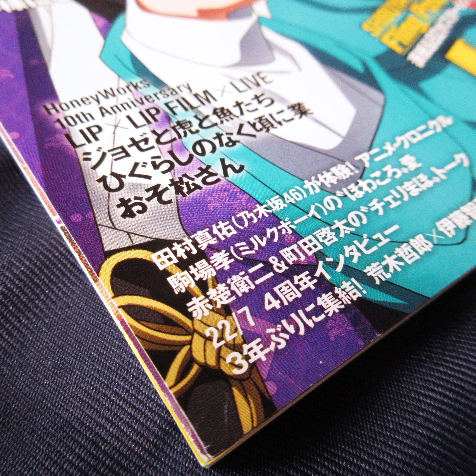 Newtype January 2021 – MOYASHI JAPAN BOOKS