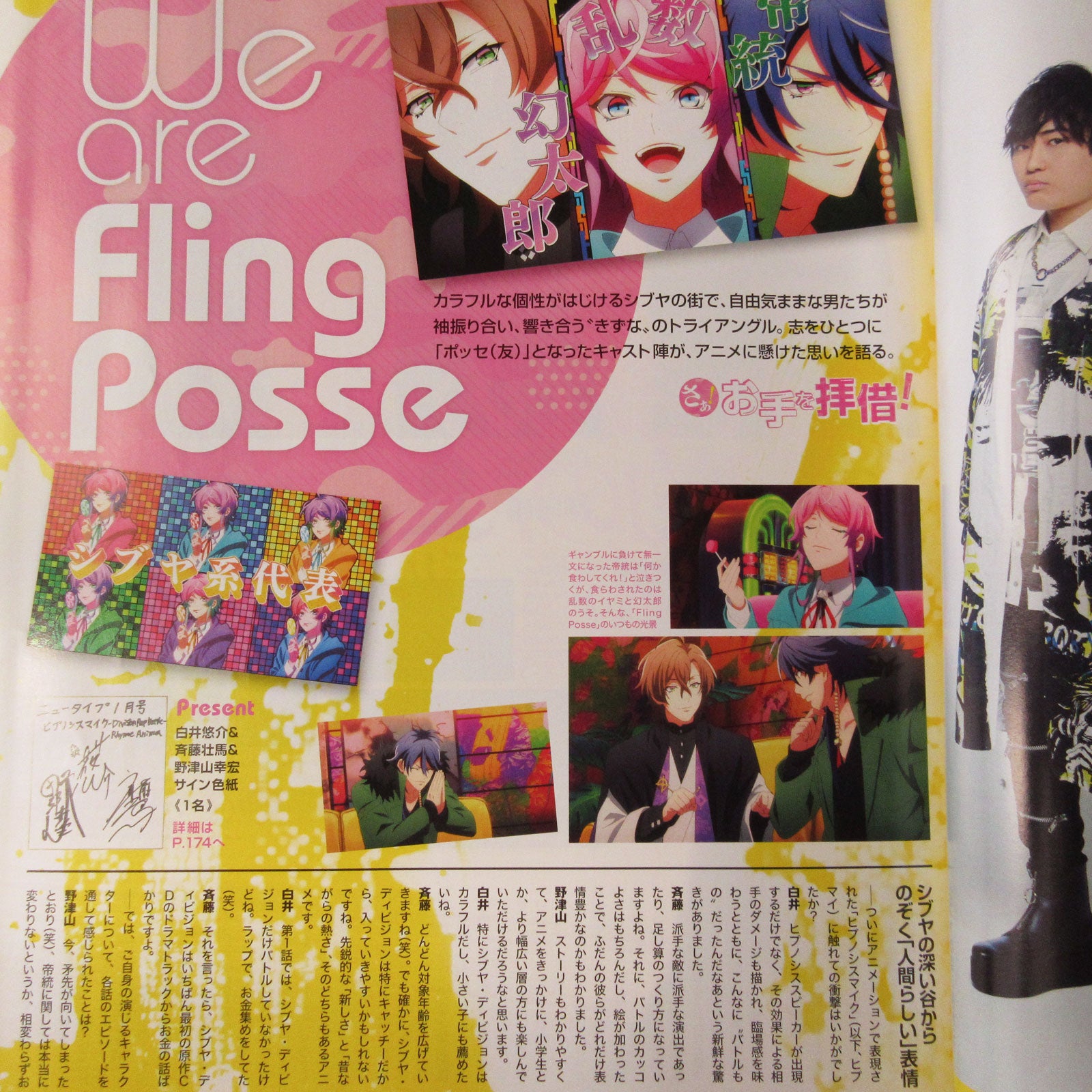Newtype January 2021 – MOYASHI JAPAN BOOKS