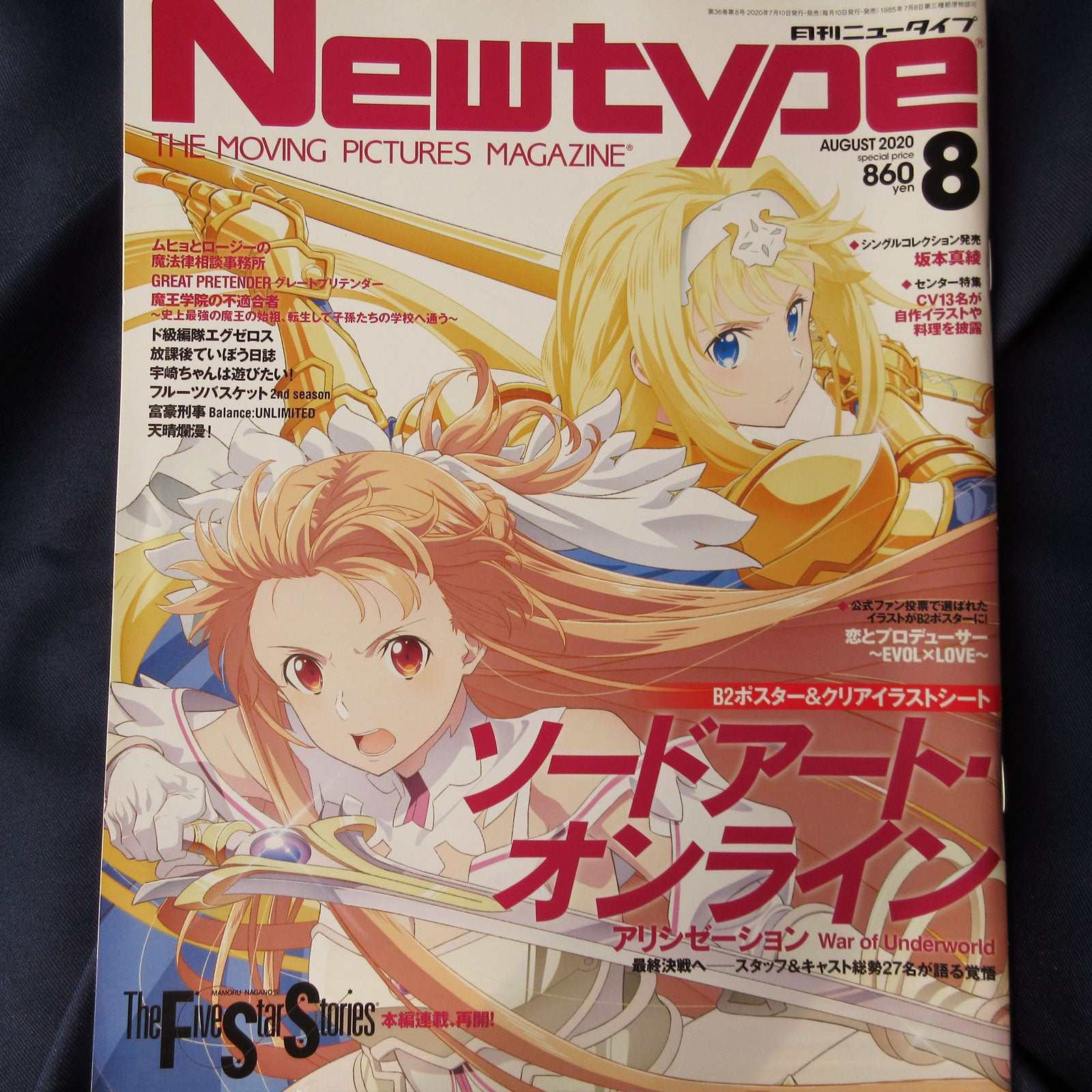 Newtype August 2020 – MOYASHI JAPAN BOOKS