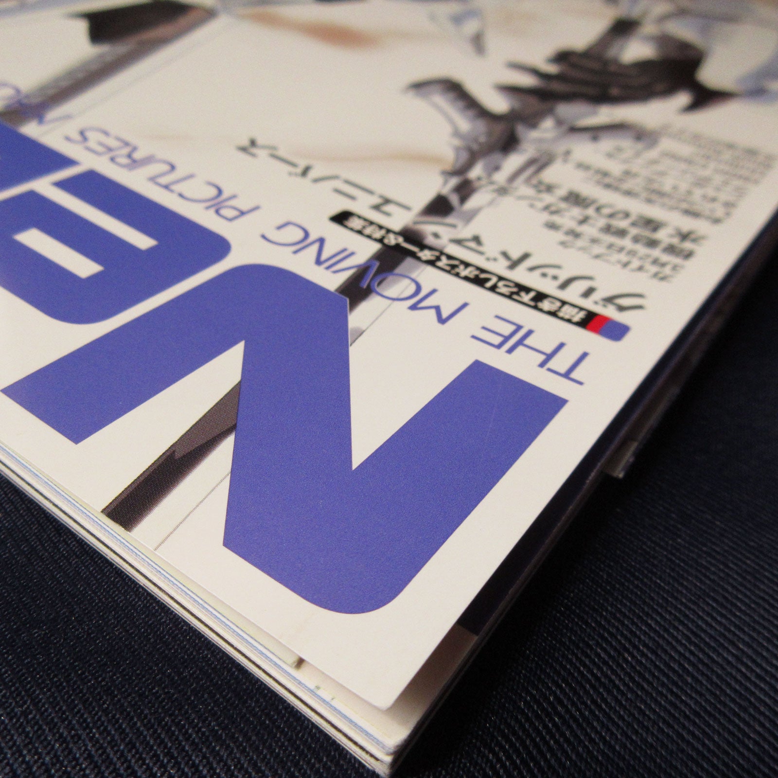 Newtype April 2023 – MOYASHI JAPAN BOOKS