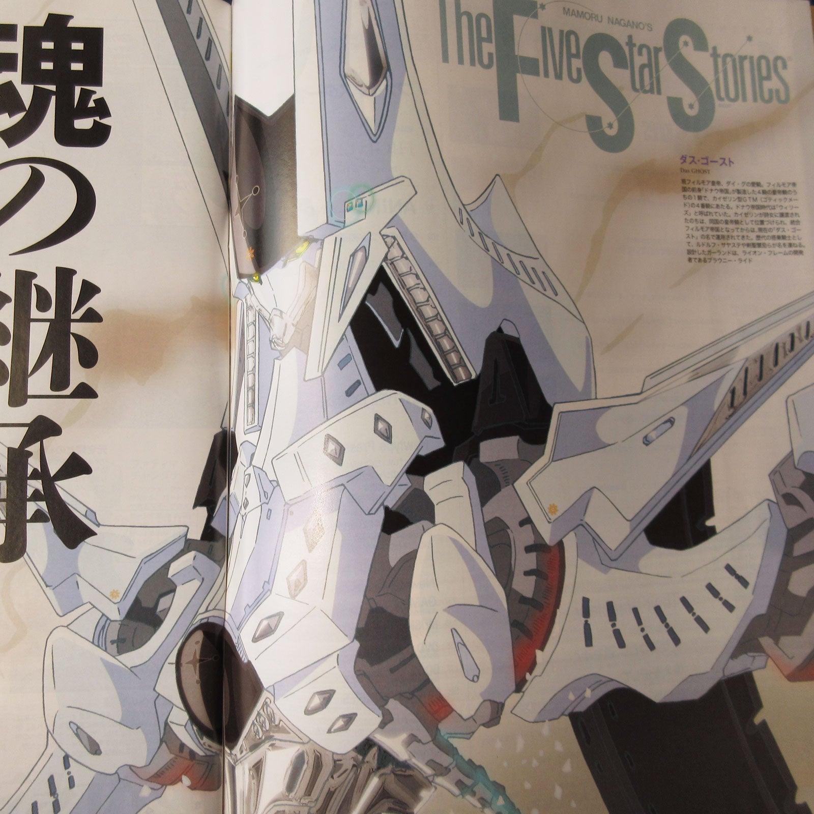 Newtype April 2023 – MOYASHI JAPAN BOOKS