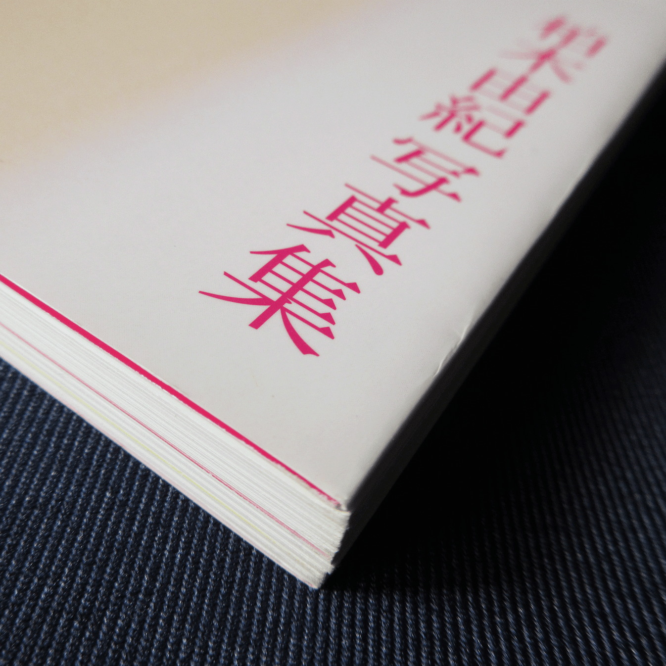 Yuki Kashiwagi Photo Book "Yu Yu Yukirin " / AKB48 – MOYASHI JAPAN BOOKS