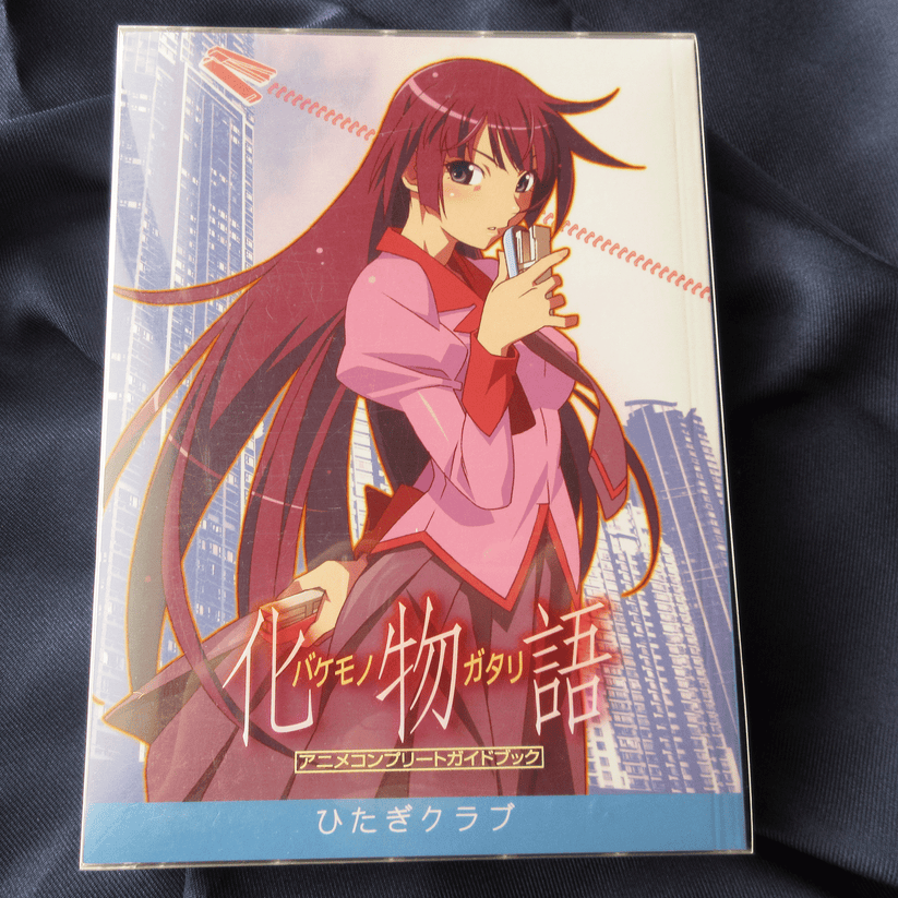 Bakemonogatari Anime Complete Guide Book – MOYASHI JAPAN BOOKS