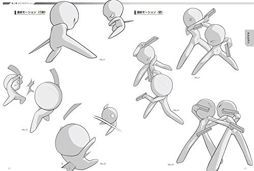 Super Deformed Pose Collection "Pair" w/CD-ROM – MOYASHI JAPAN BOOKS