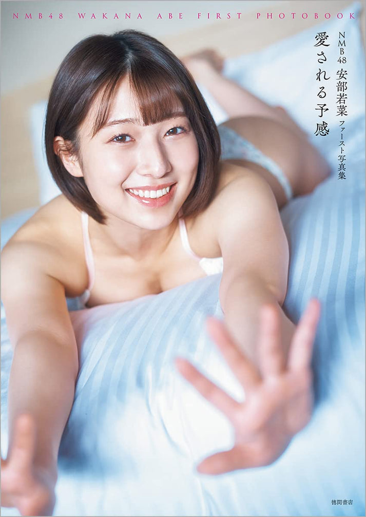 Wakana Abe 1st Photo Book /AKB48 NMB48 – MOYASHI JAPAN BOOKS
