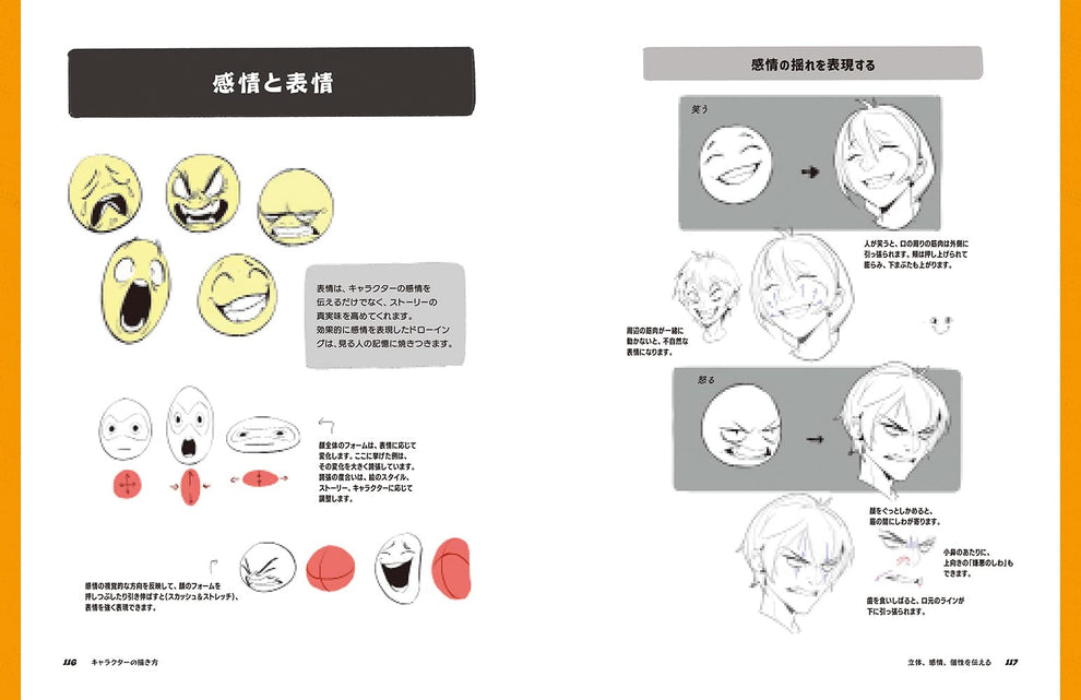 How to Draw a Character: Anatomy-Based Character Design – MOYASHI JAPAN ...