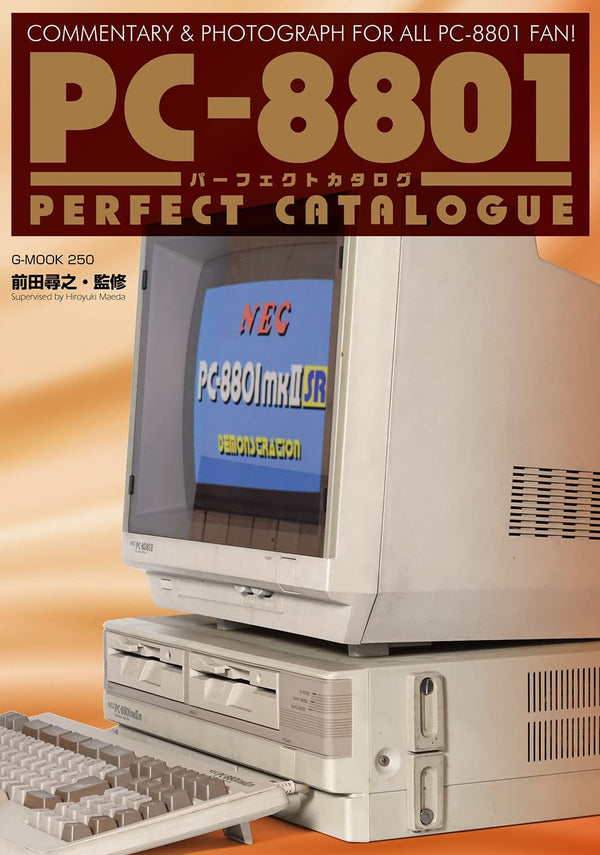 PC-8801 Perfect Catalogue – MOYASHI JAPAN BOOKS