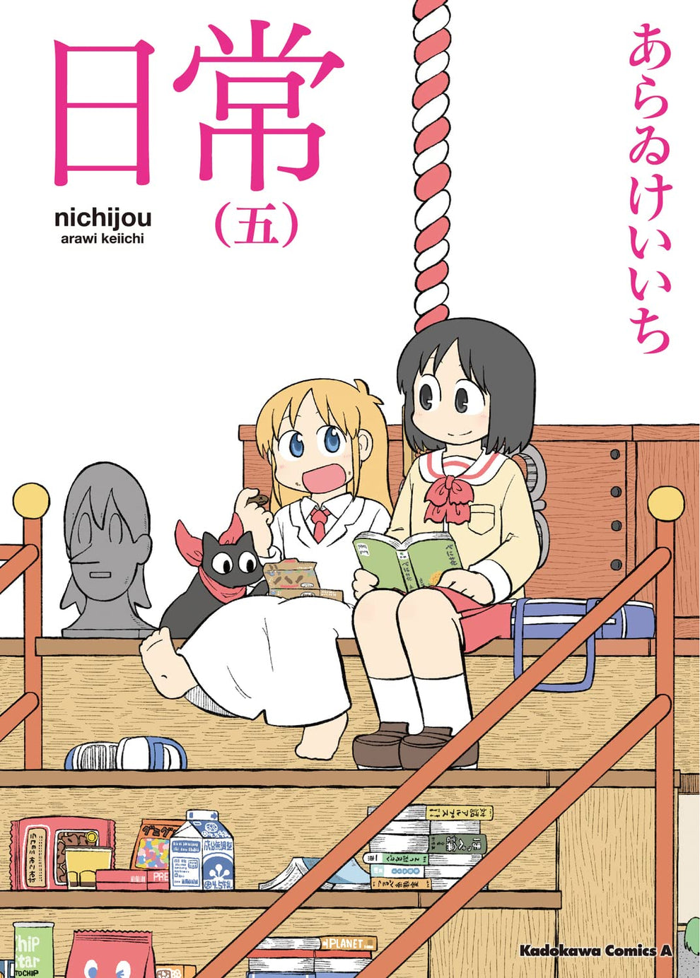 nichijou #5 / Comic – MOYASHI JAPAN BOOKS