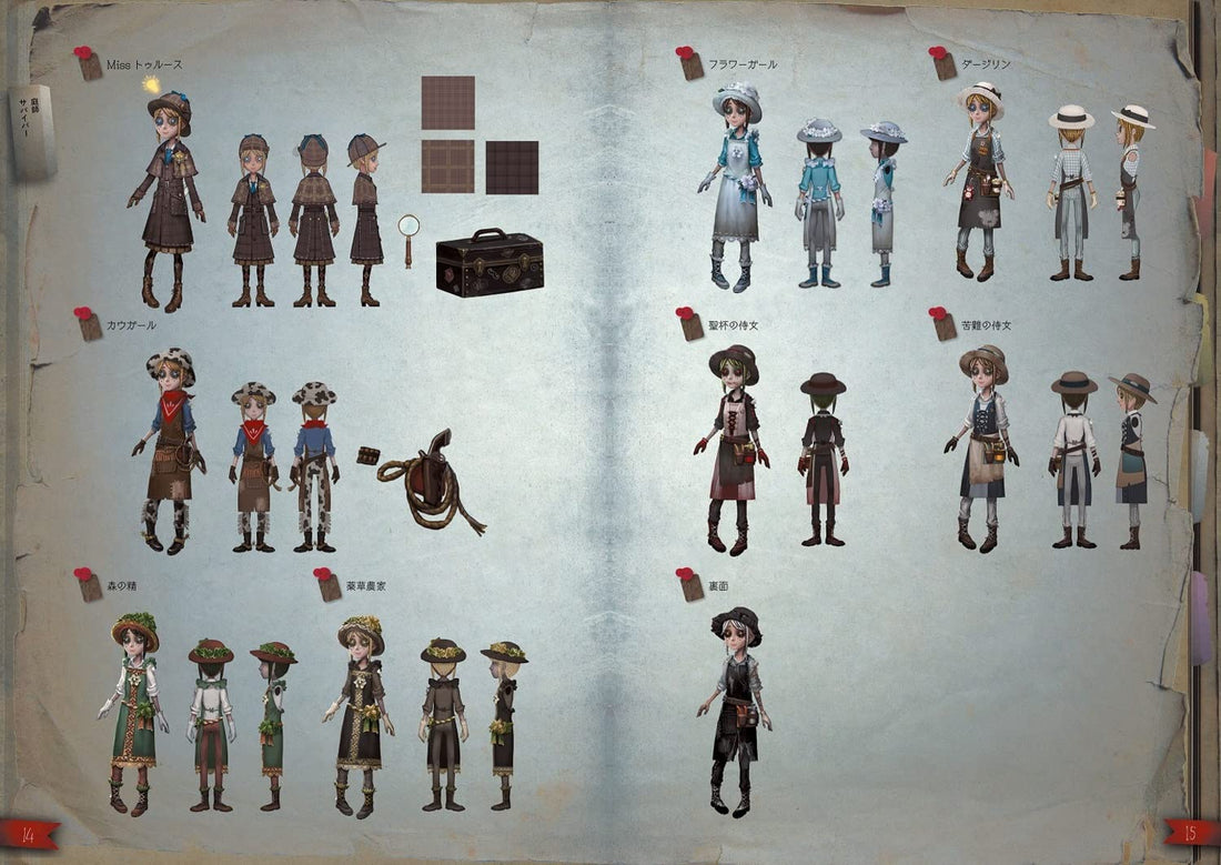 Identity V Official Setting Material Collection – MOYASHI JAPAN BOOKS