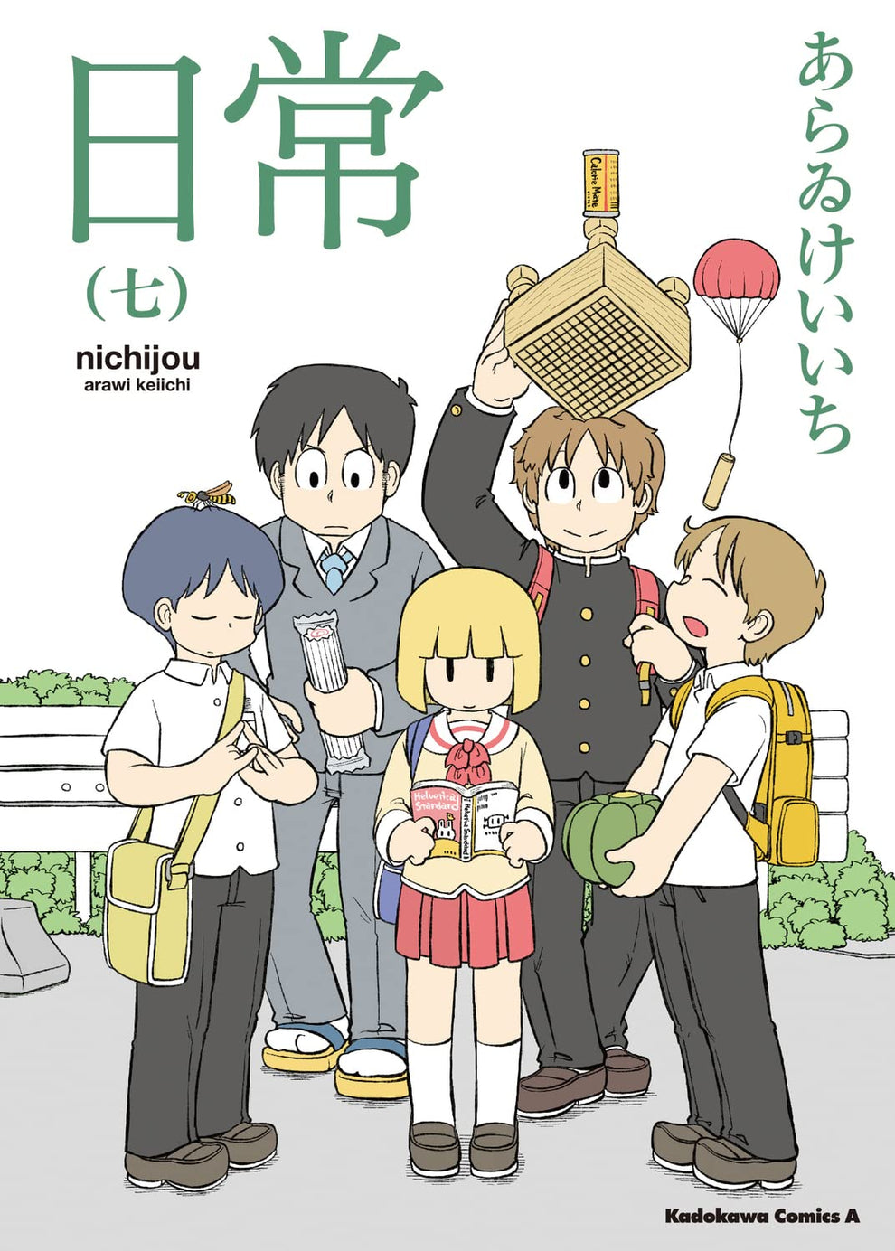 nichijou #7 / Comic – MOYASHI JAPAN BOOKS