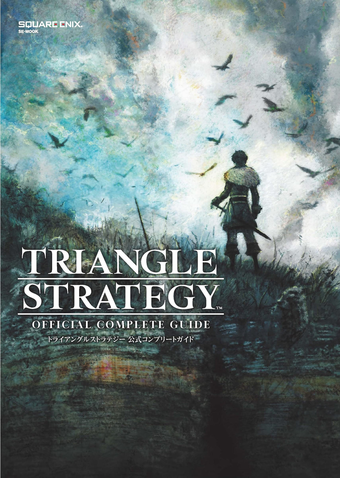 Triangle Strategy Official Complete Guide – MOYASHI JAPAN BOOKS
