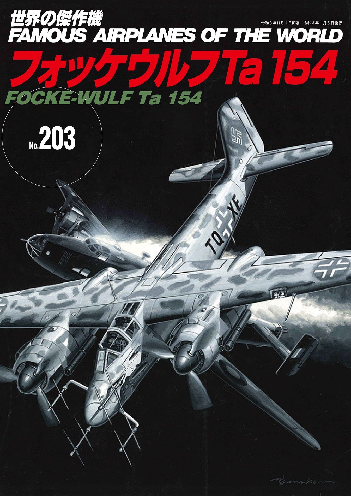 Focke-Wulf Ta 154 / Famous Airplanes of The World No.203 – MOYASHI ...