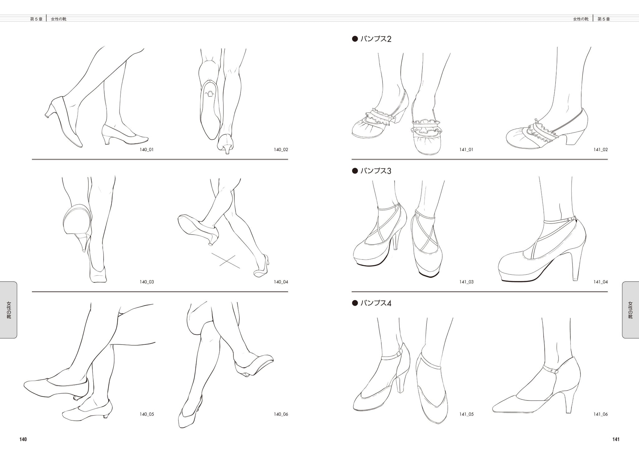 700 Ready-to-Use Foot & Shoe Poses w/CD-ROM – MOYASHI JAPAN BOOKS