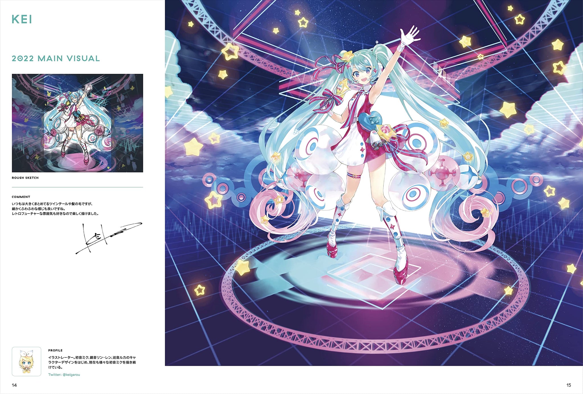 Hatsune Miku Magical Mirai 10th Anniversary Official Visual Book – MOYASHI JAPAN BOOKS