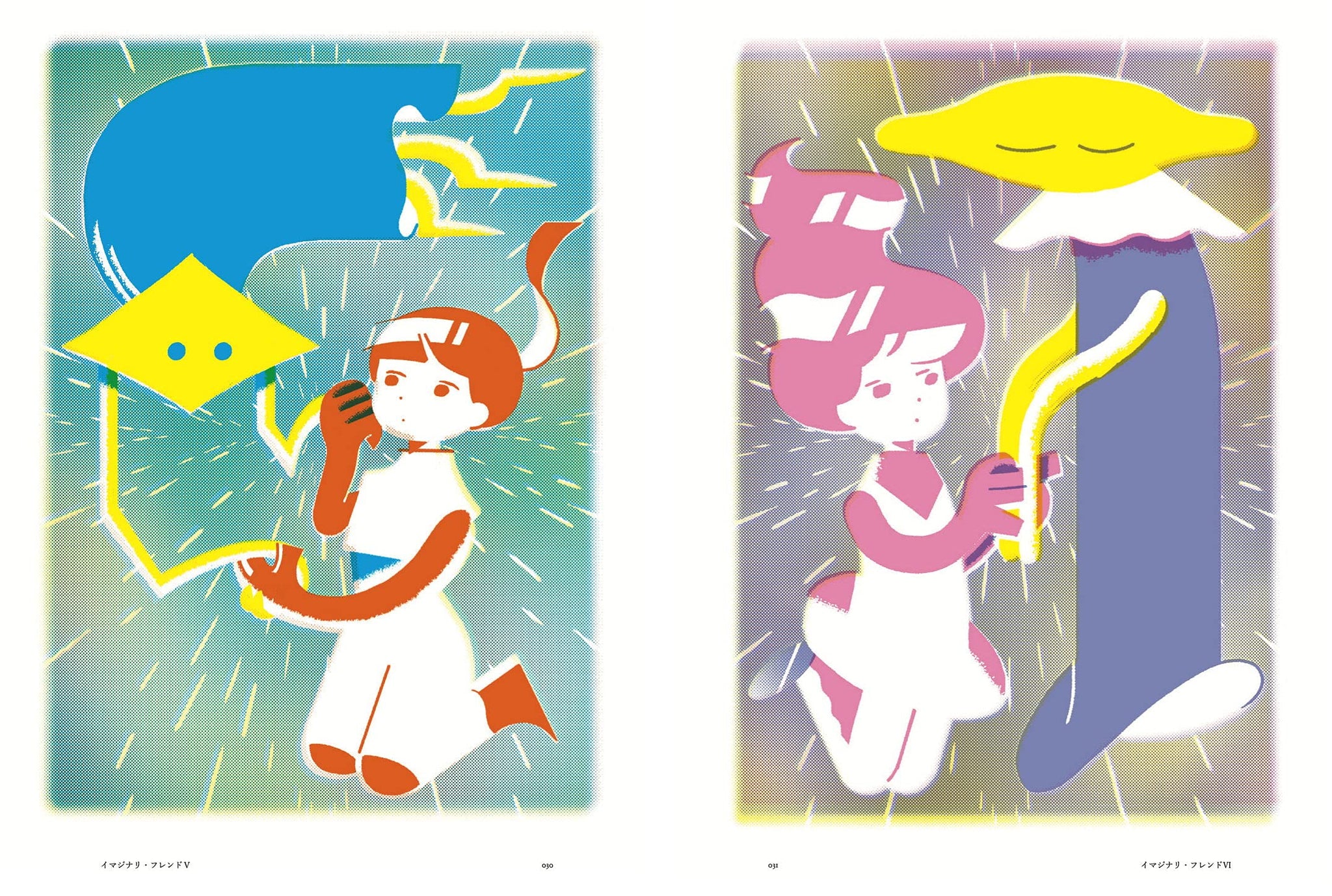 Minami Kitamura Artworks "Universe" – MOYASHI JAPAN BOOKS